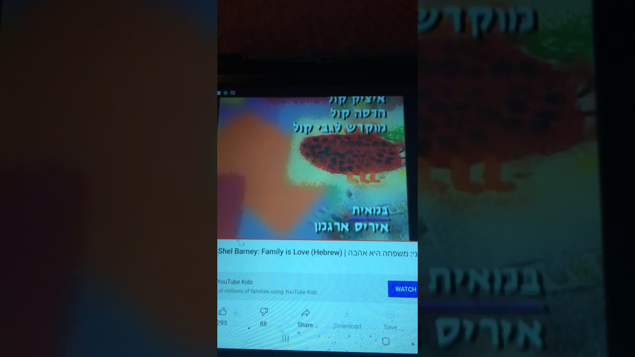 Barney Family is Love (Hebrew) Credits - YouTube