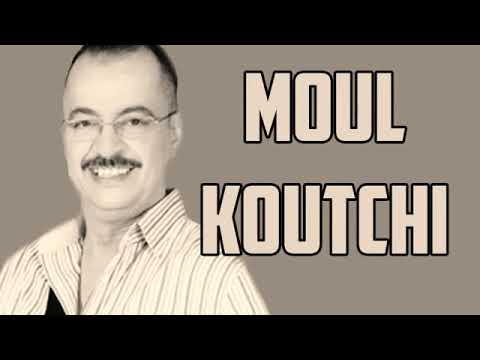 مول الكوتشي الاصلية