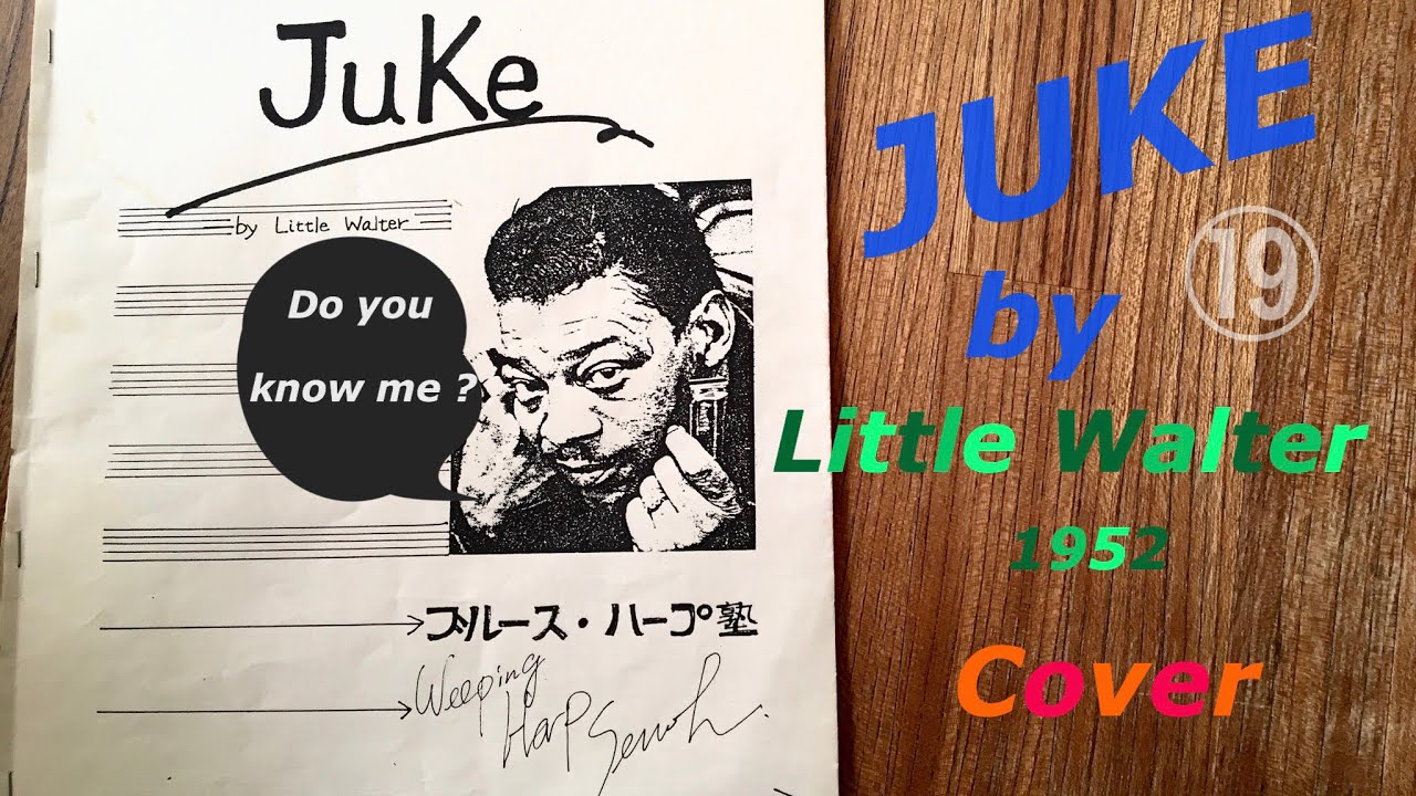 Blues harmonica / Juke by Little Walter Cover - YouTube
