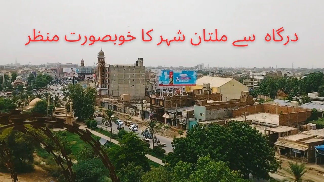 A beautiful view of Multan City from Dargah Sharif درگاہ شریف سے ملتان ...