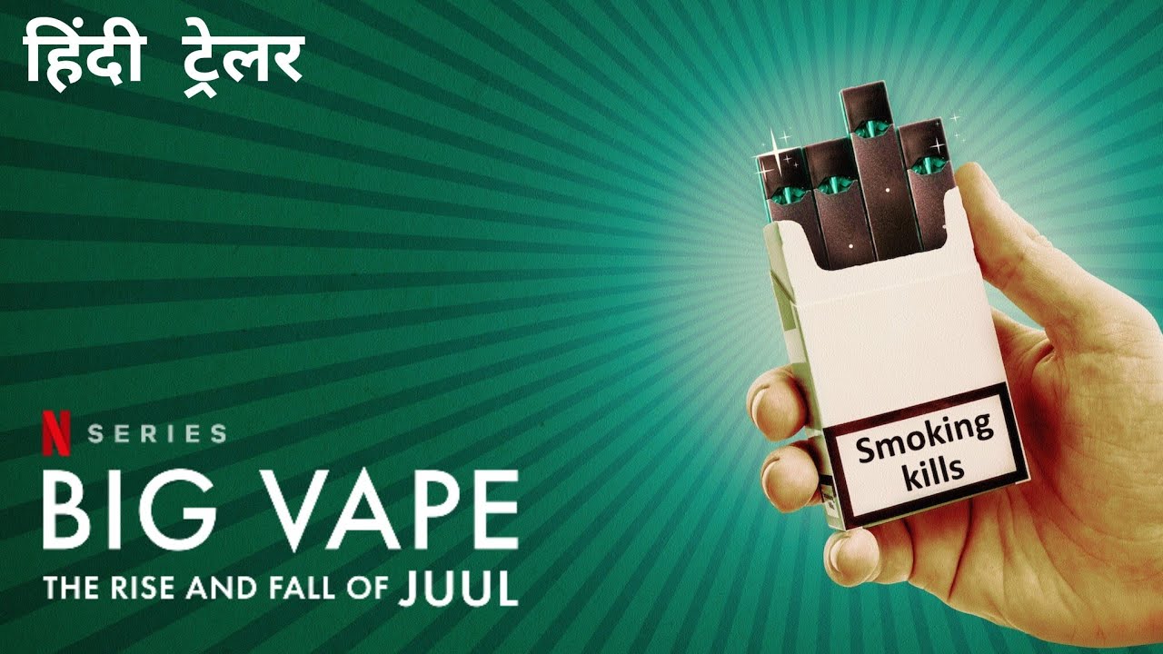 Big Vape: The Rise And Fall Of Juul | Official Hindi Trailer | Netflix ...