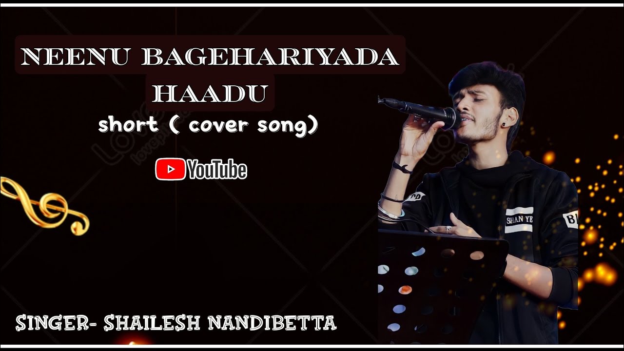 Neenu bagehariyada haadu short song - YouTube