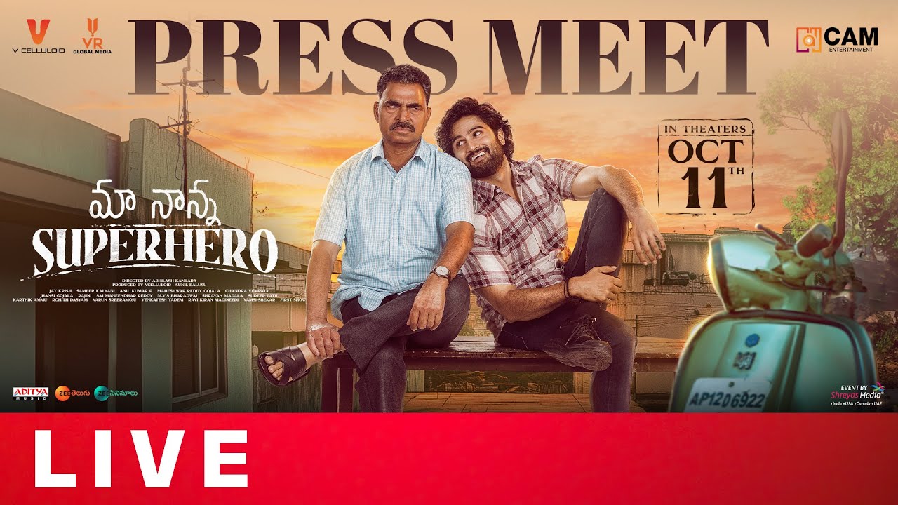 Maa Nanna Super Hero Press Meet Live | Sudheer Babu | Sayaji Shinde | Sai Chand | Shreyas Media ...