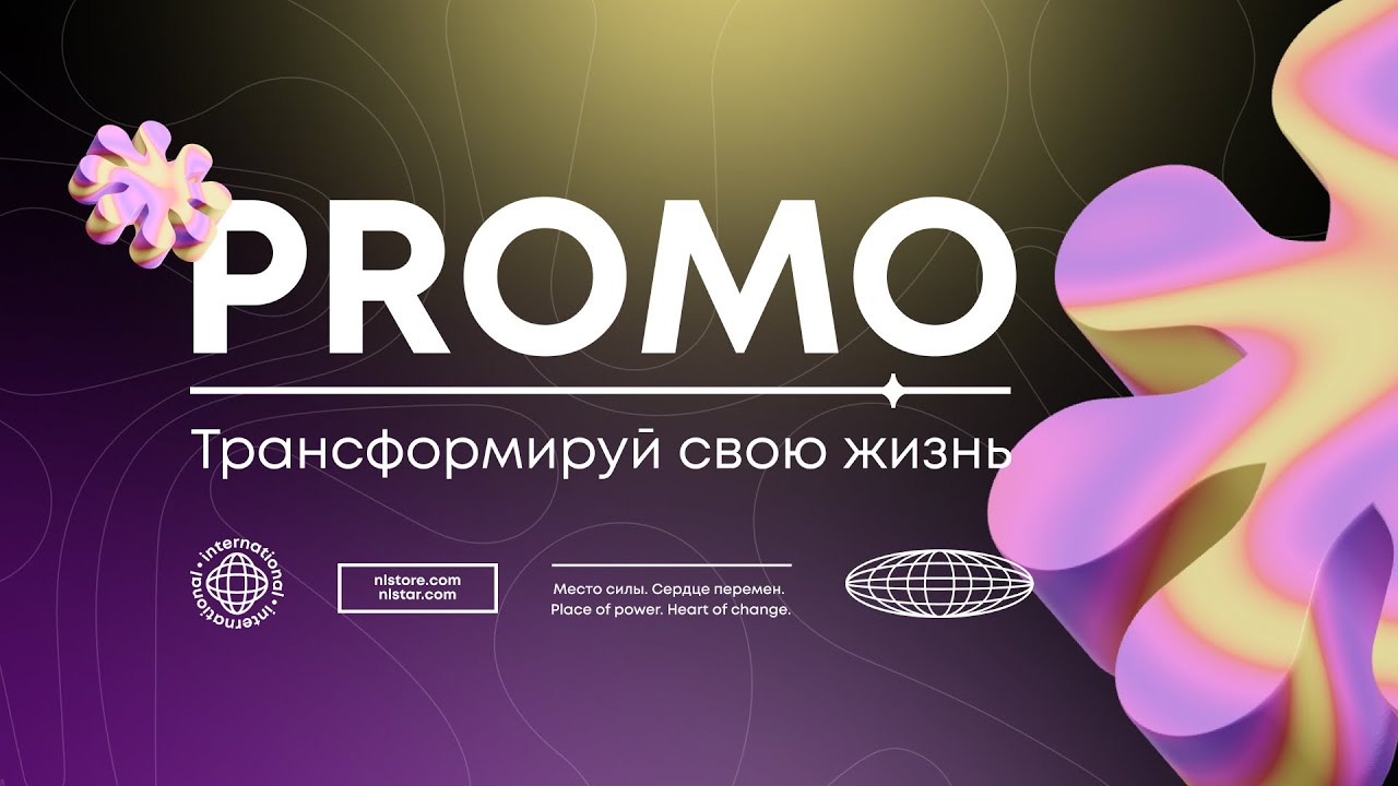 Spring Promo - YouTube