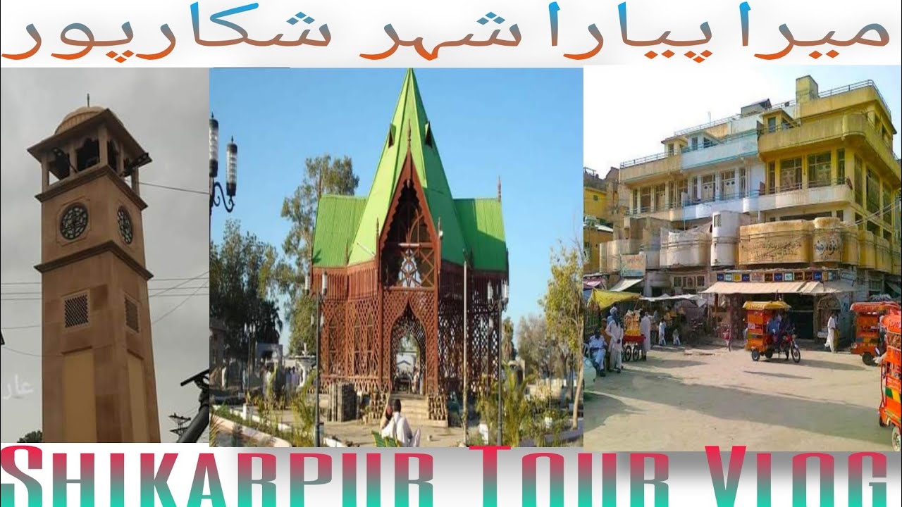 shikarpuri achar | shikarpur tour vlog | shikarpur ka falooda | #02 ...