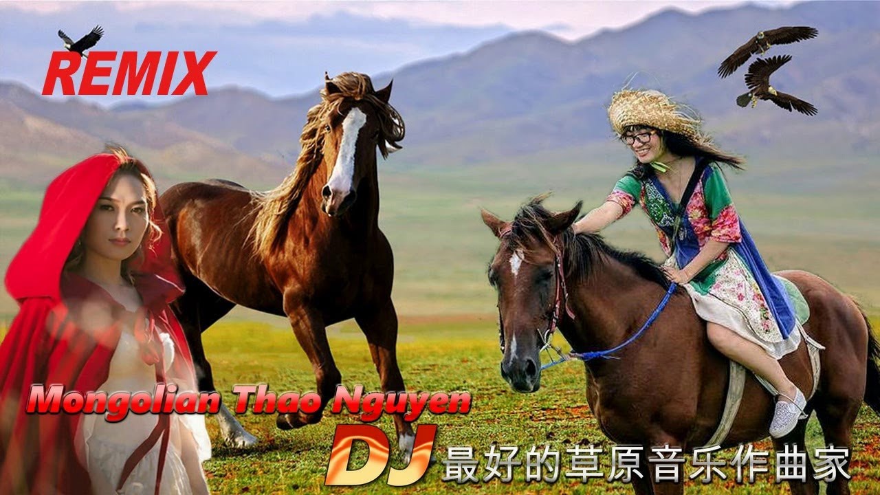China - DJ REMIX中国2018年 🐎 蒙古音乐收藏 - 最佳歌曲 - 蒙古歌曲 - 丛邵阮 🐎 Mongolian Song ...