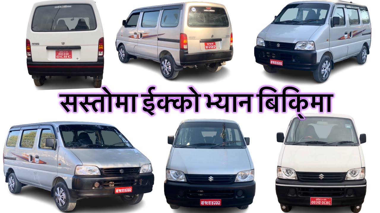Eco van for sale|| 10 lakh dekhi suru/second hand cars in Nepal - YouTube