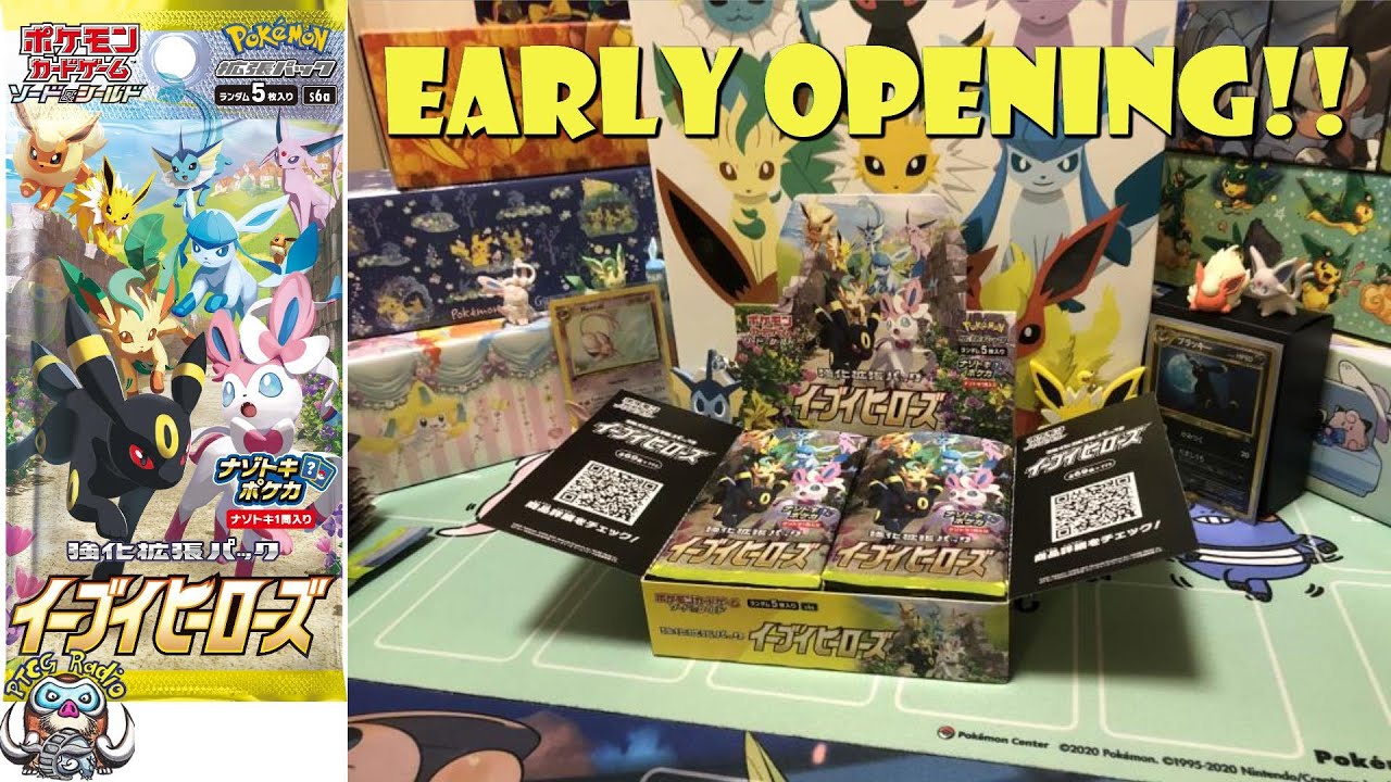 Super Early Eevee Heroes Booster Box Opening! (1hr after release ...