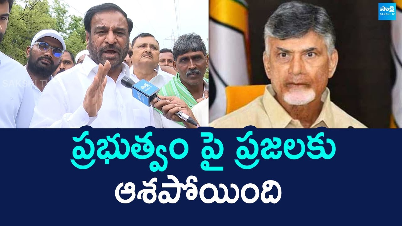 YSRCP MLC Rama Subba Reddy Slams Chandrababu And AP Govt | YS Jagan ...
