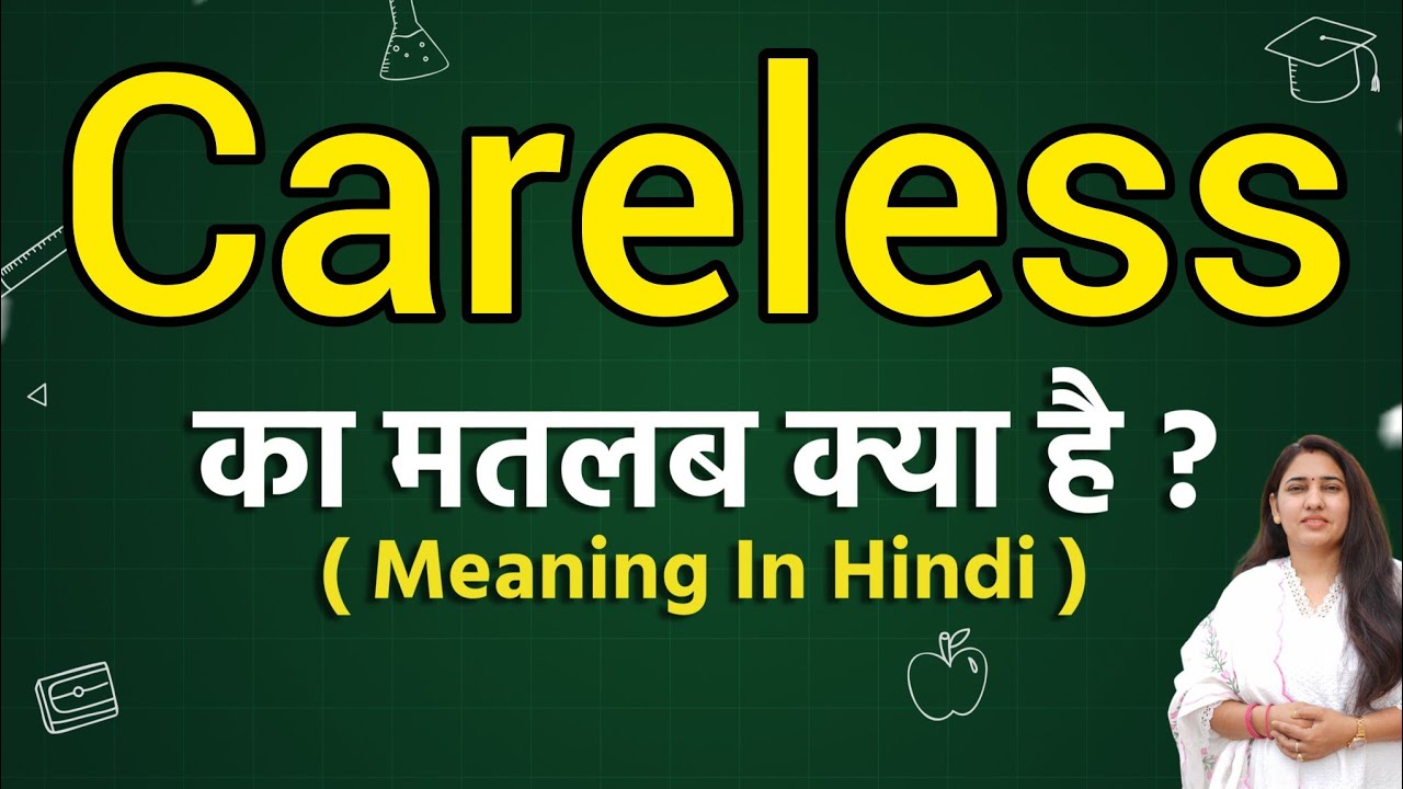 Careless Person In Hindi