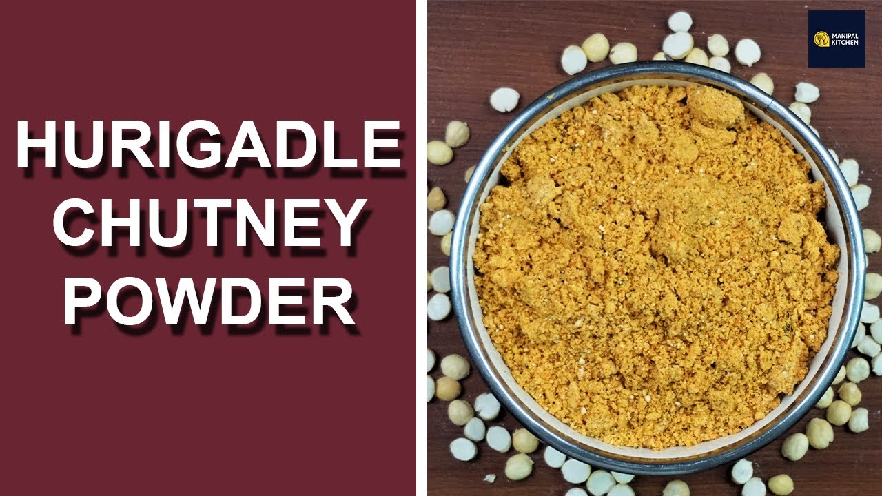 Hurigadale chutney powder|ಇಡ್ಲಿ,ದೋಸೆ ಜೊತೆ ಸವಿಯಲುರುಚಿಕರವಾದ ಹುರಿಗಡಲೆ ...