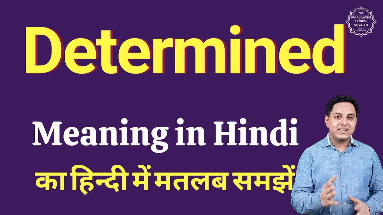 Determined Meaning In Hindi Determined Explained