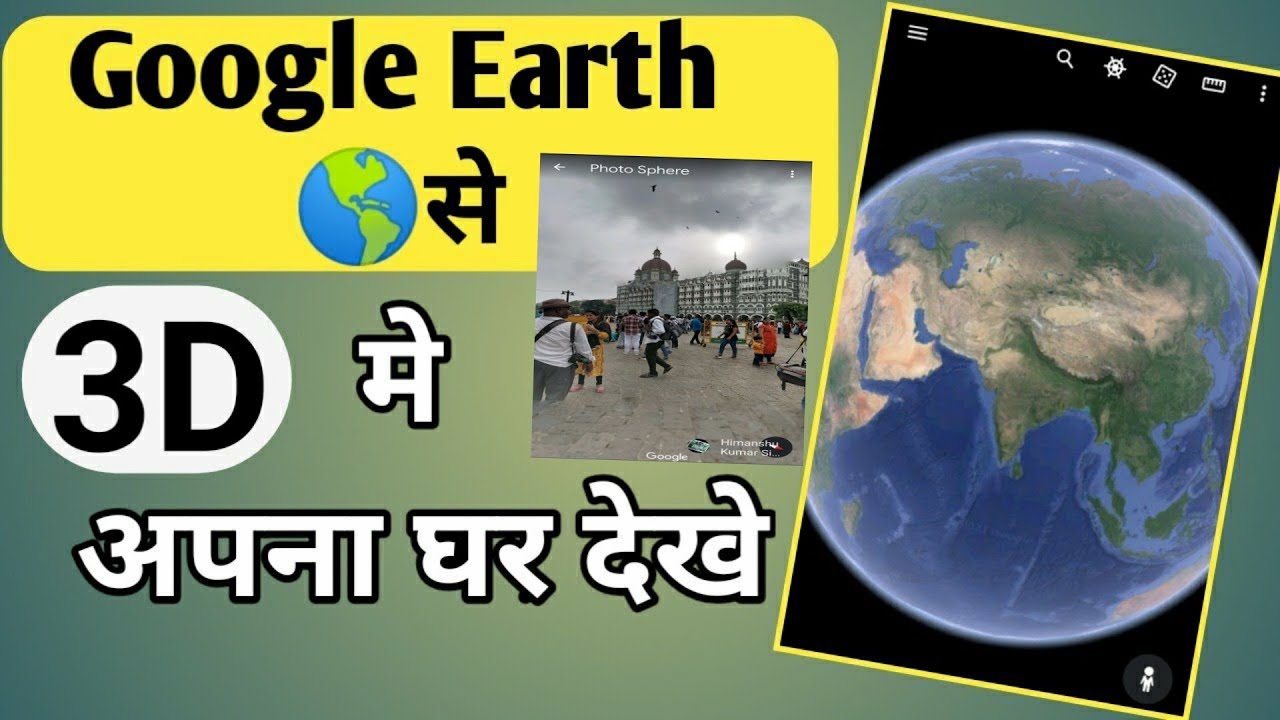 Google Earth 3D How To Use Google earth App google-earth-3d-how-to-use-google-earth-app
