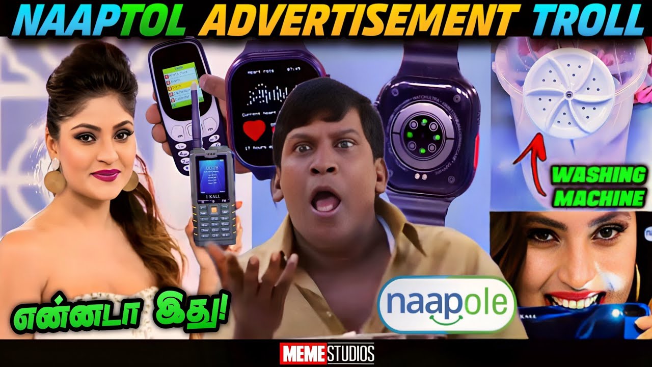 NAAPTOL TROLL | NAAPTOL FUNNY ADS TROLL | NAAPTOL TROLL TAMIL | MEME STUDIOS - YouTube