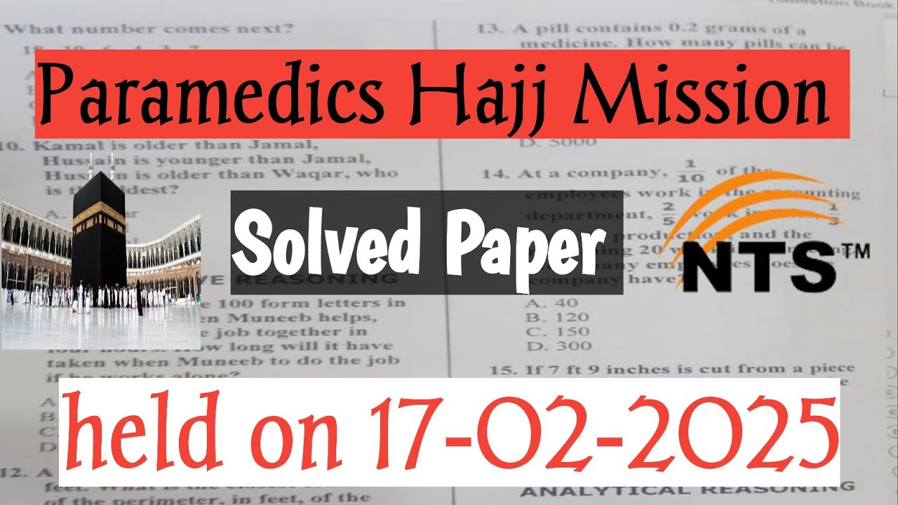 NTS Paramedics Medical Officer Solved MCQs | Held On 17/02/2025 | today ...