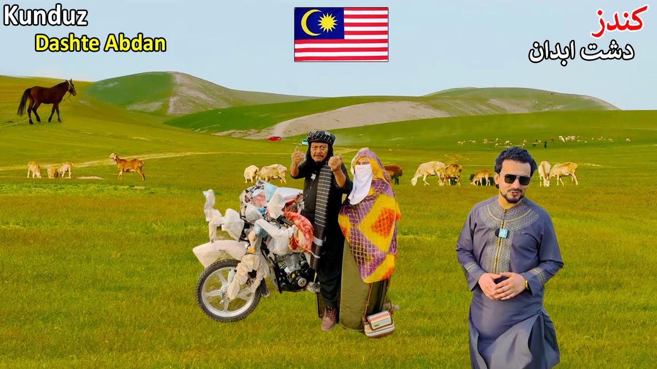 Kunduz Abdan Desert | Malaysian in Afghanistan | کندوز دشت ابدان - YouTube