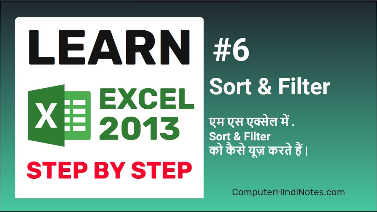 6 How To Use Sort Filter MS Excel In Hindi YouTube 6 How To Use Sort Filter MS Excel In Hindi YouTube