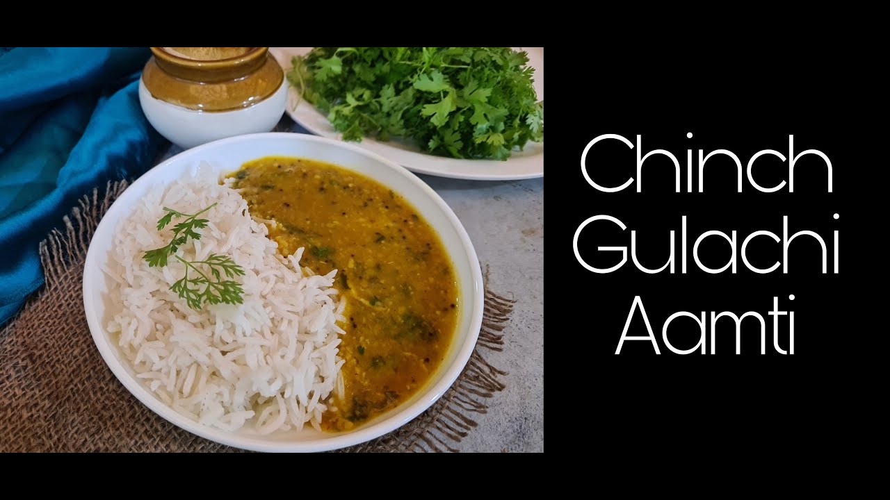 Chinch Gulachi Aamti | Maharashtrian Aamti | Dal cooked with tamarind ...