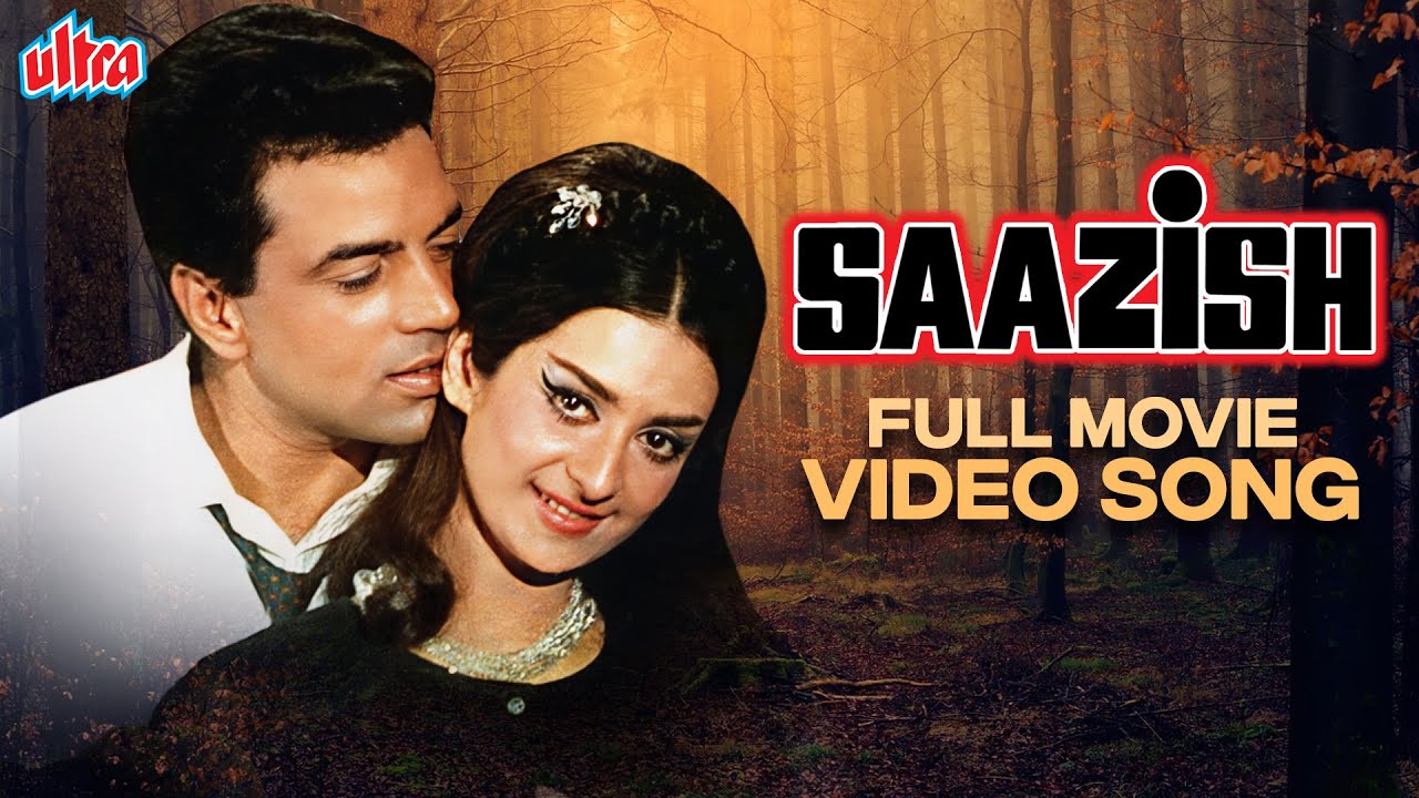 SAAZISH Full Movie 1975 Song- Mahendra Kapoor, Asha Bhosle, Suman Kalyanpur - Dharmendra, Saira ...