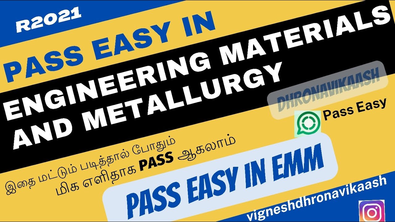 Pass Easy in EMM | Engineering Materials and Metallurgy | R2021 | Anna ...