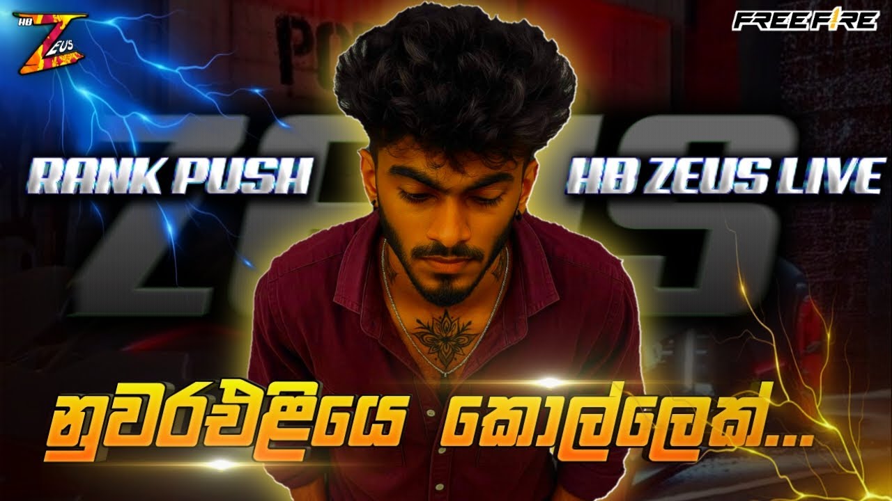 Hamadama Parakku WEnna Bane Ada Kalinma HB ZEUS - YouTube