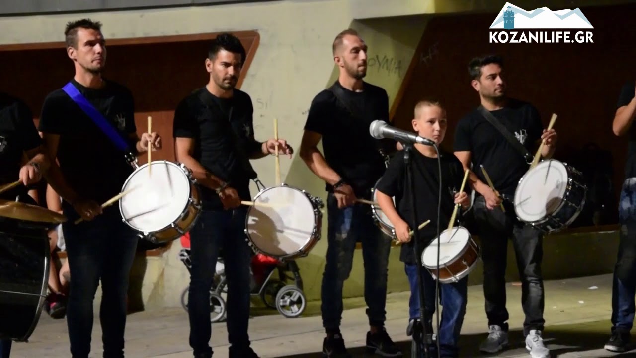 1η Συνάντηση Μουσικών χάλκινων, πνευστών, κρουστών Κοζάνης - YouTube