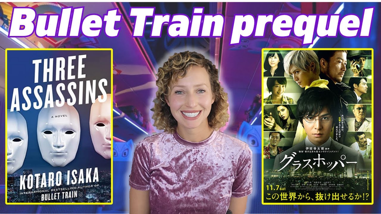 🦗Grasshopper/Three Assassins Book vs Movie - YouTube