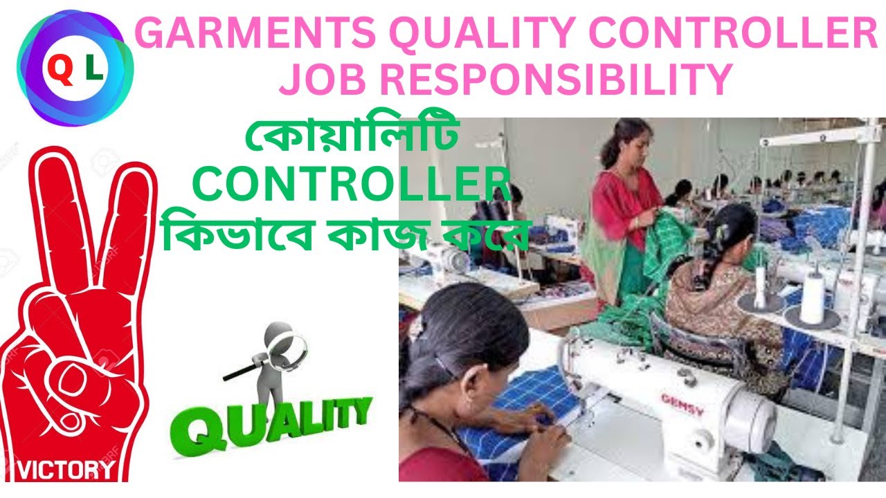 Quality Controller Job Description | Sewing Quality Controller Job ...