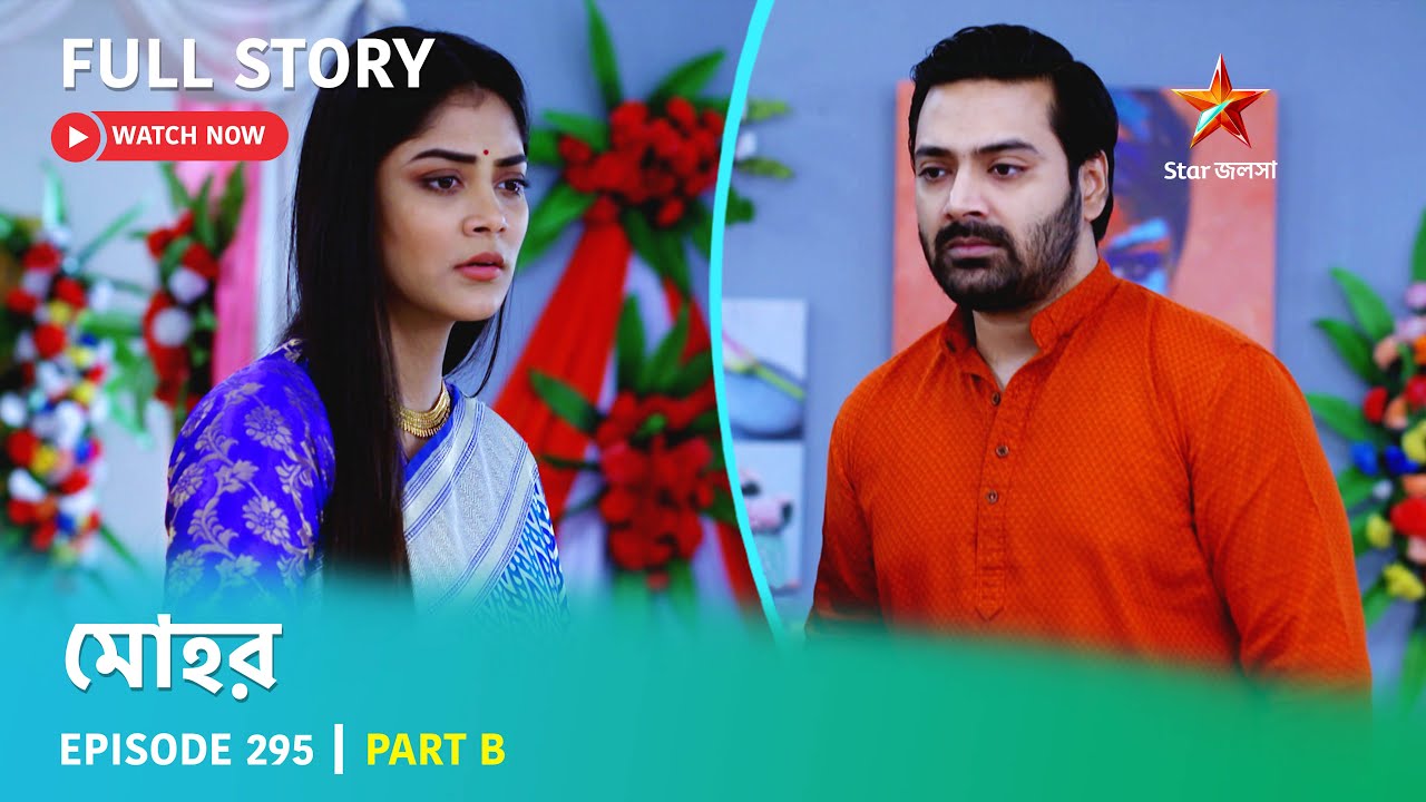 Full Story | Mohor | Episode 295 | Part B - YouTube