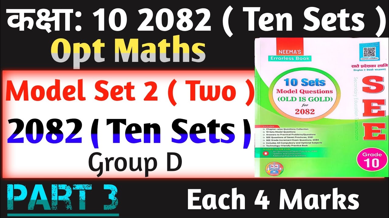 Class 10 Opt Maths Model Sets 2 || Part 3 || Group D || Each 4 Marks ...