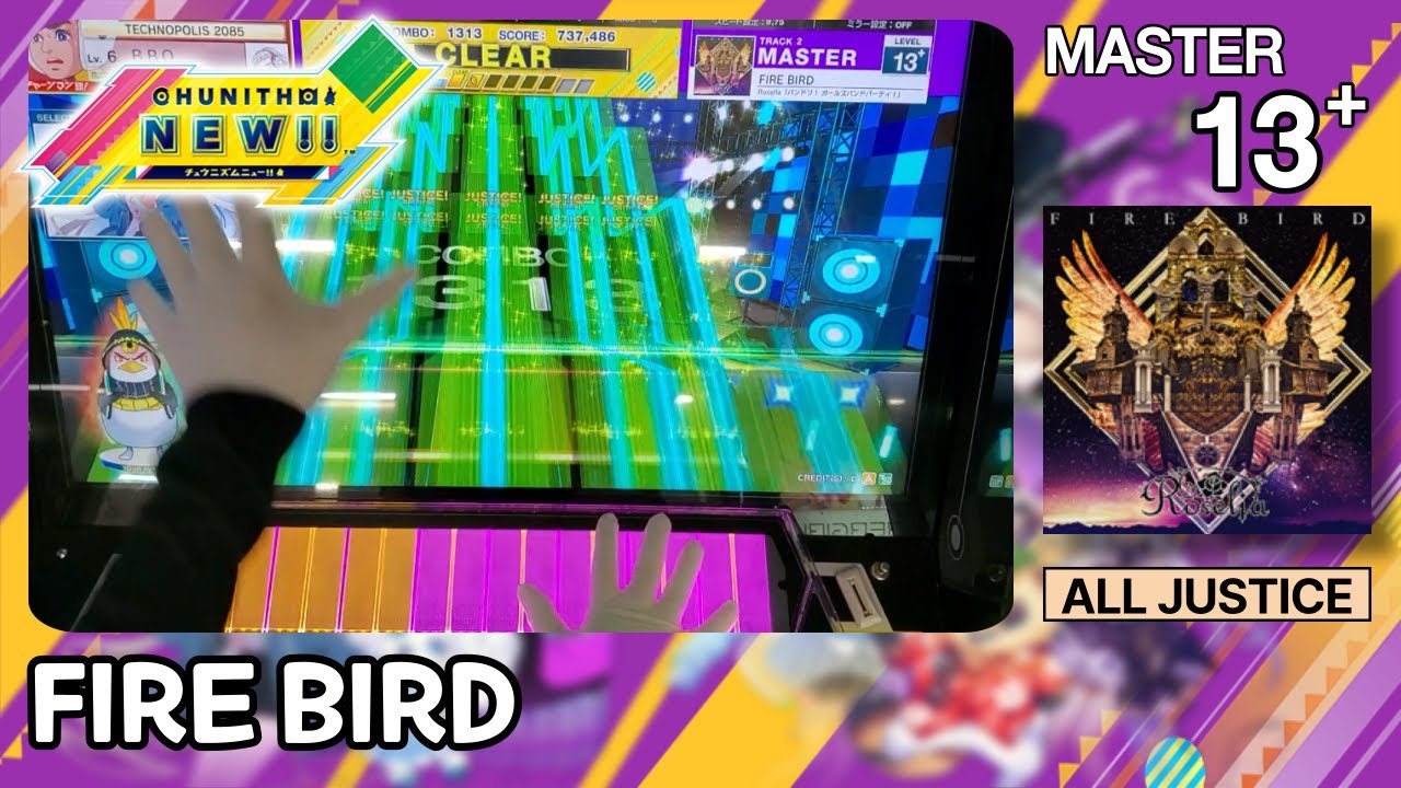 [츄니즘 NEW] FIRE BIRD (MASTER) ALL JUSTICE - YouTube