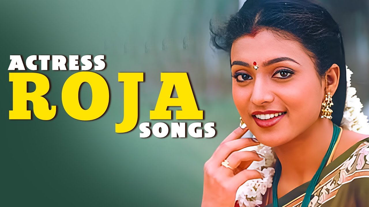 Roja Songs | ரோஜா பாடல்கள் | Roja Hits | Tamil Songs - YouTube