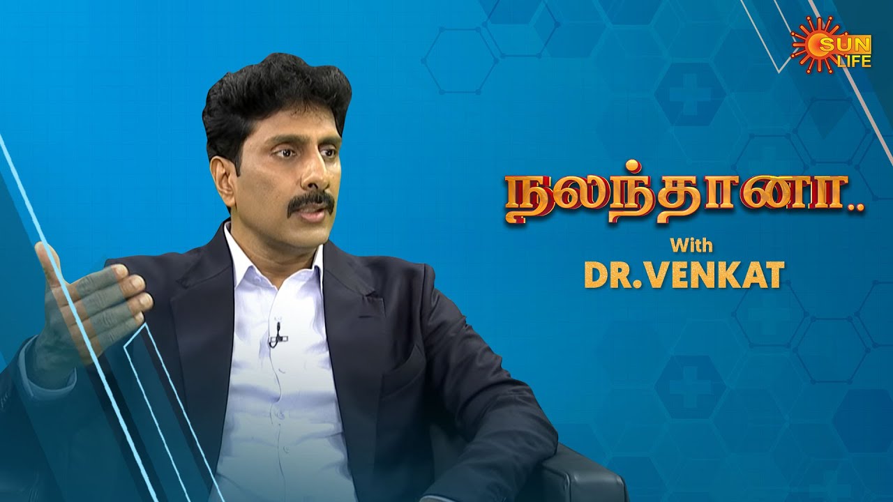 Nalanthana with Surgical Oncologist Dr.Venkat | Sun Life Show - YouTube