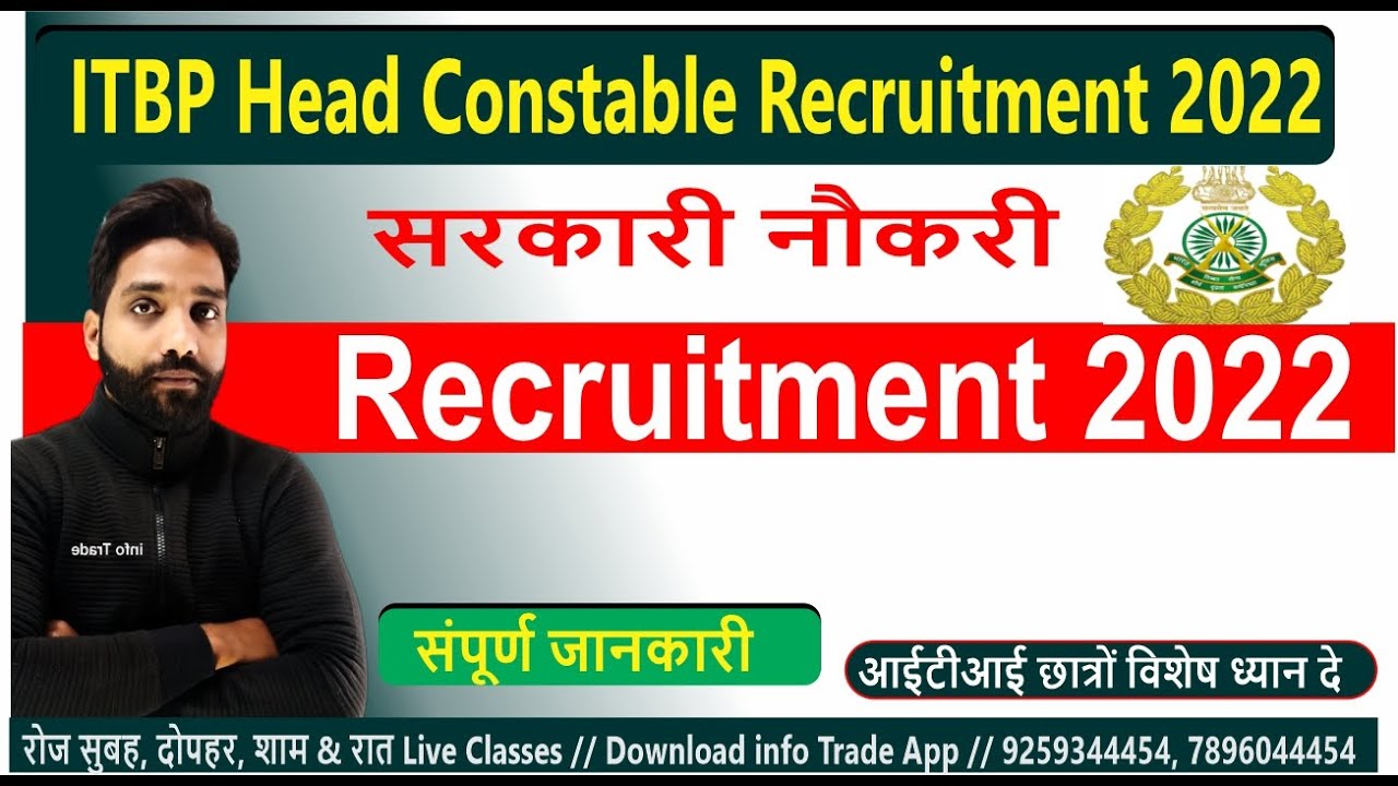 ITBP Recruitment 2022 | Indo-Tibetan Border Police Force Recruitment ...