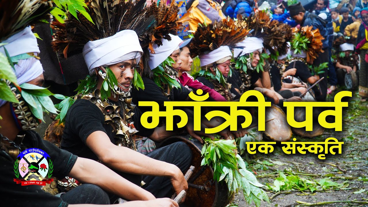 JHAKRI Festival in Nepal (Shaman) | Documentary Video with English ...