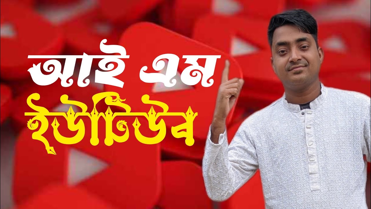 My Original Youtube Channel।sts shamim Bro - YouTube