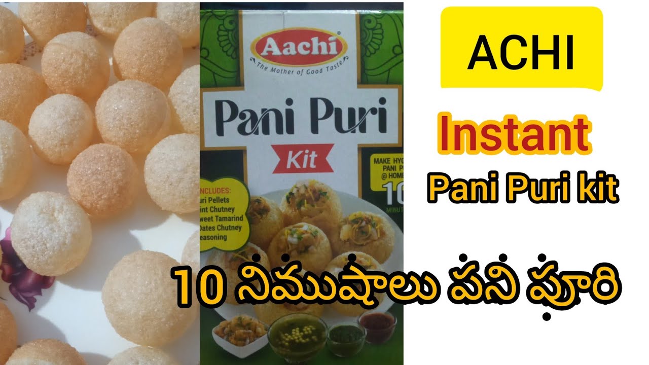 instant pani puri kit||Pani Puri preparation in telugu - YouTube