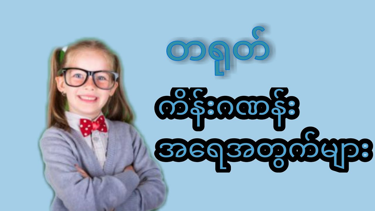 learn chinese Speaking YouTube learn chinese Speaking YouTube