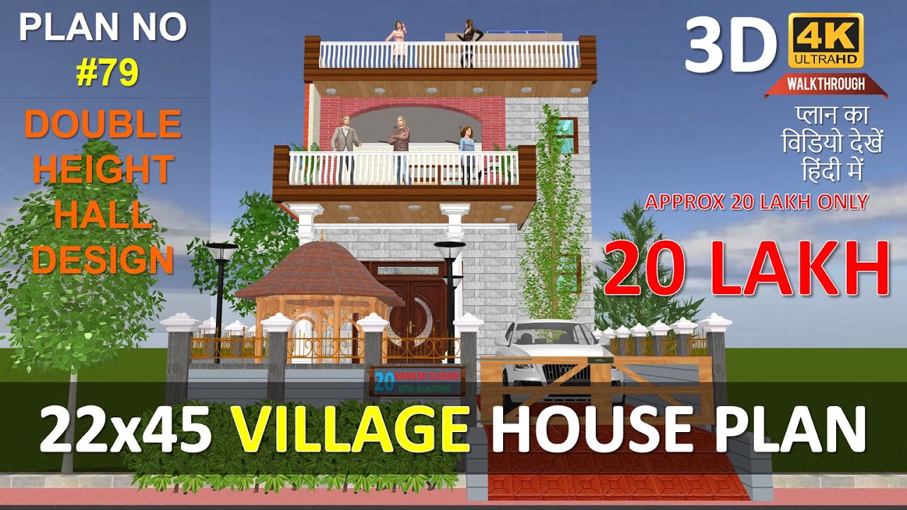 🏡Plan no- 79 🏗 22 x 45 house design I 22 x 45 house Plan #buildithome ...