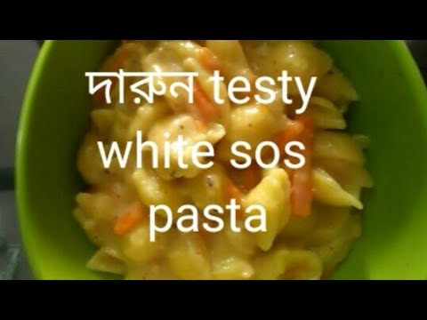Hot yummy white sos Pasta easy recipe - YouTube