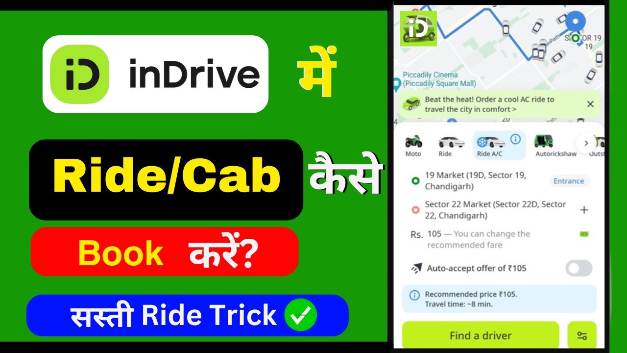 Indriver me Ride Kaise Book Kare | Indriver me Cab book kaise Kare ...