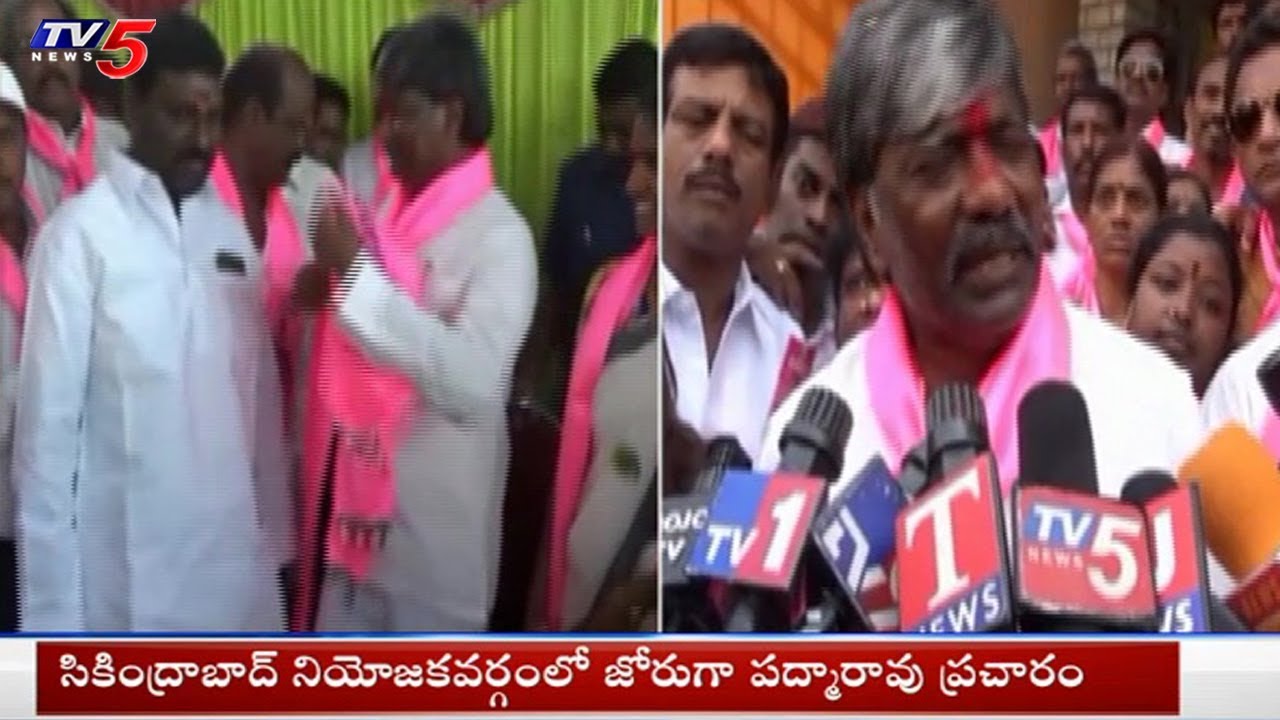T Padma Rao Election Campaign At Secunderabad | TV5 News - YouTube