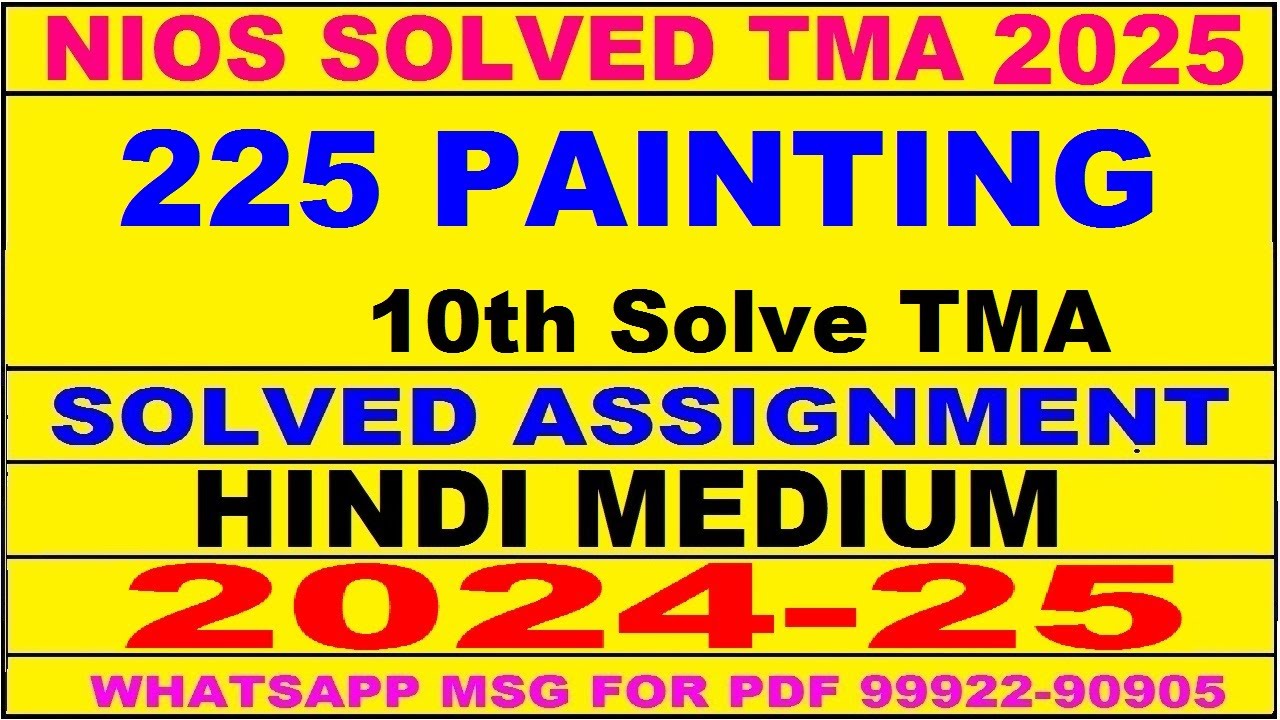 nios painting 225 solved assignment 2024-25 | nios 225 tma solved 2024 ...