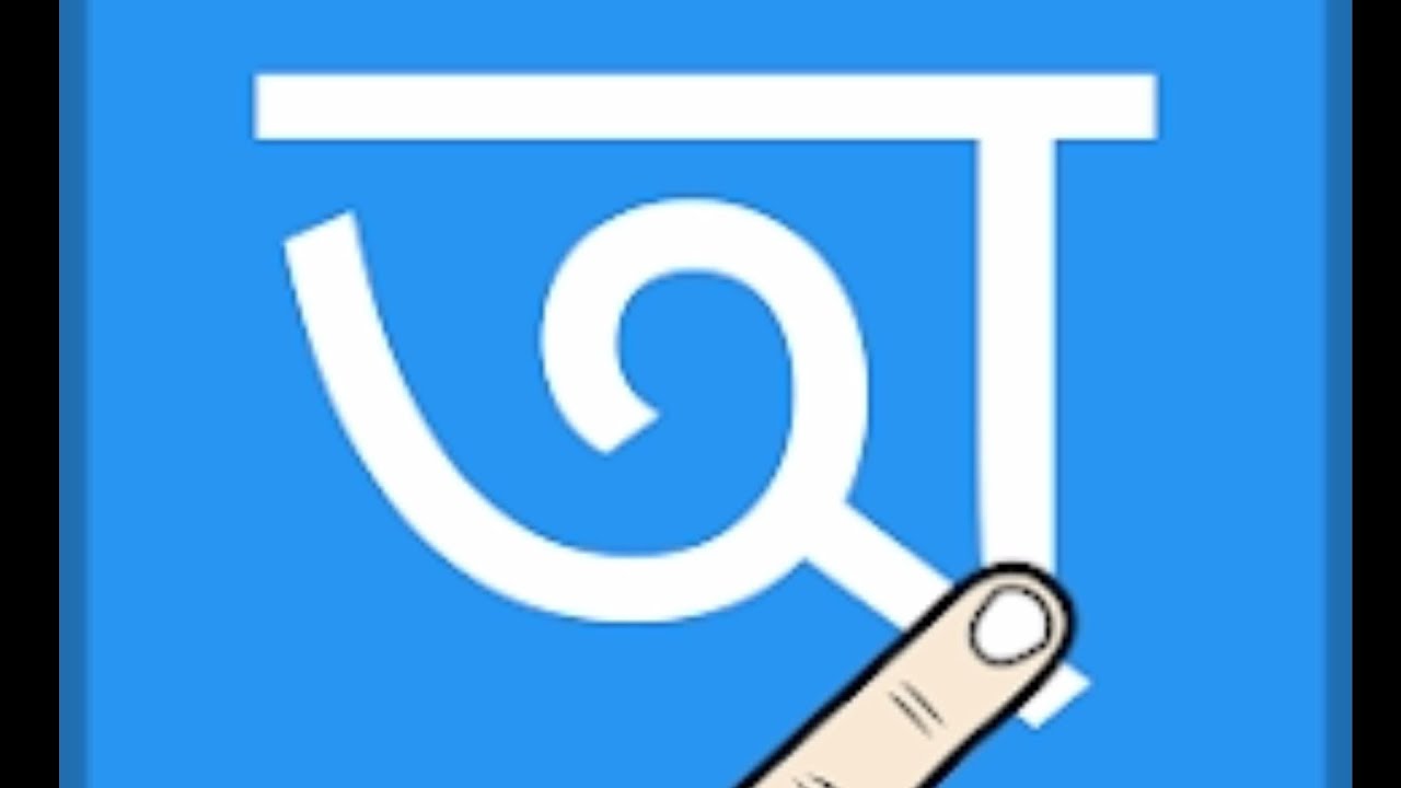 Learn Assamese Alphabet | Assamese Bornomala | অসমীয়া স্বৰ-বৰ্ণ ...