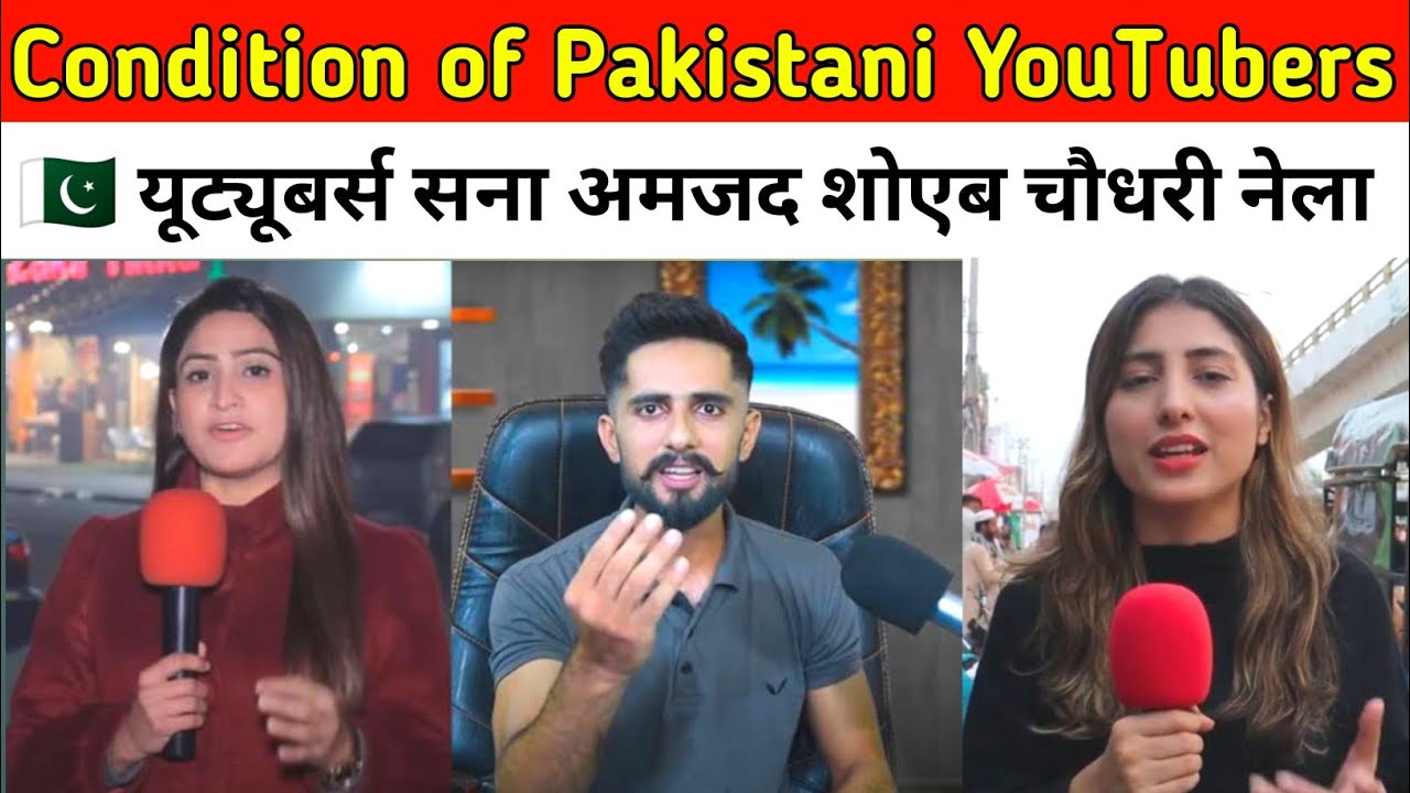 Why India 🇮🇳 Banned Pakistani YouTubers 😢 - YouTube