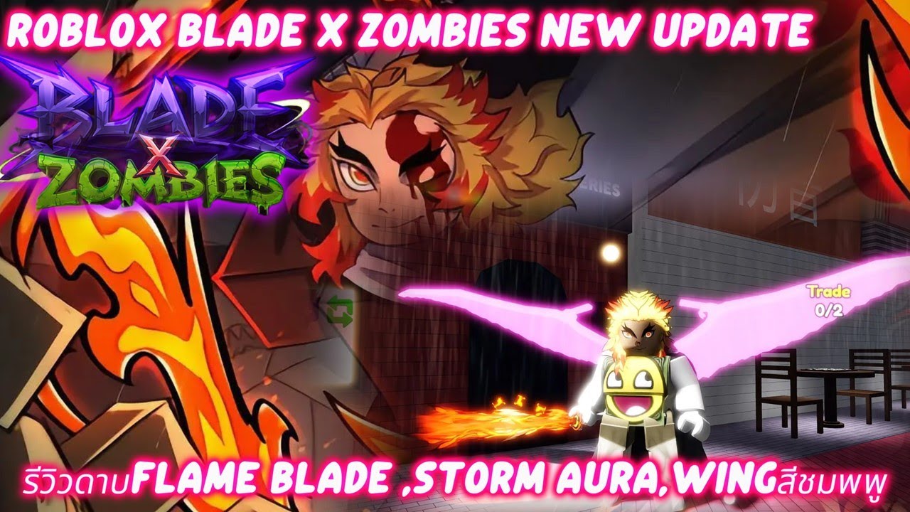 Roblox Blade X Zombiesโค้ด สรุปUpdate รีวิวดาบFlame Blade(Demon Slayer ...