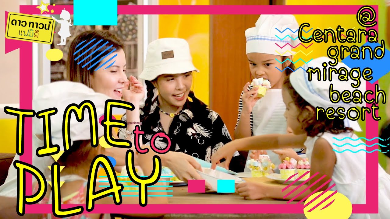 Time to play in The lost world adventure land!! l Dowtown Family - YouTube