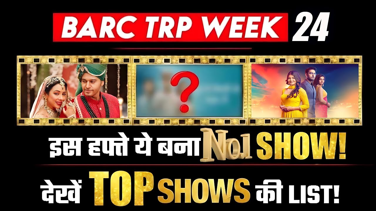 BARC TRP I WEEK 24: This show became No.1 | C4TV - YouTube