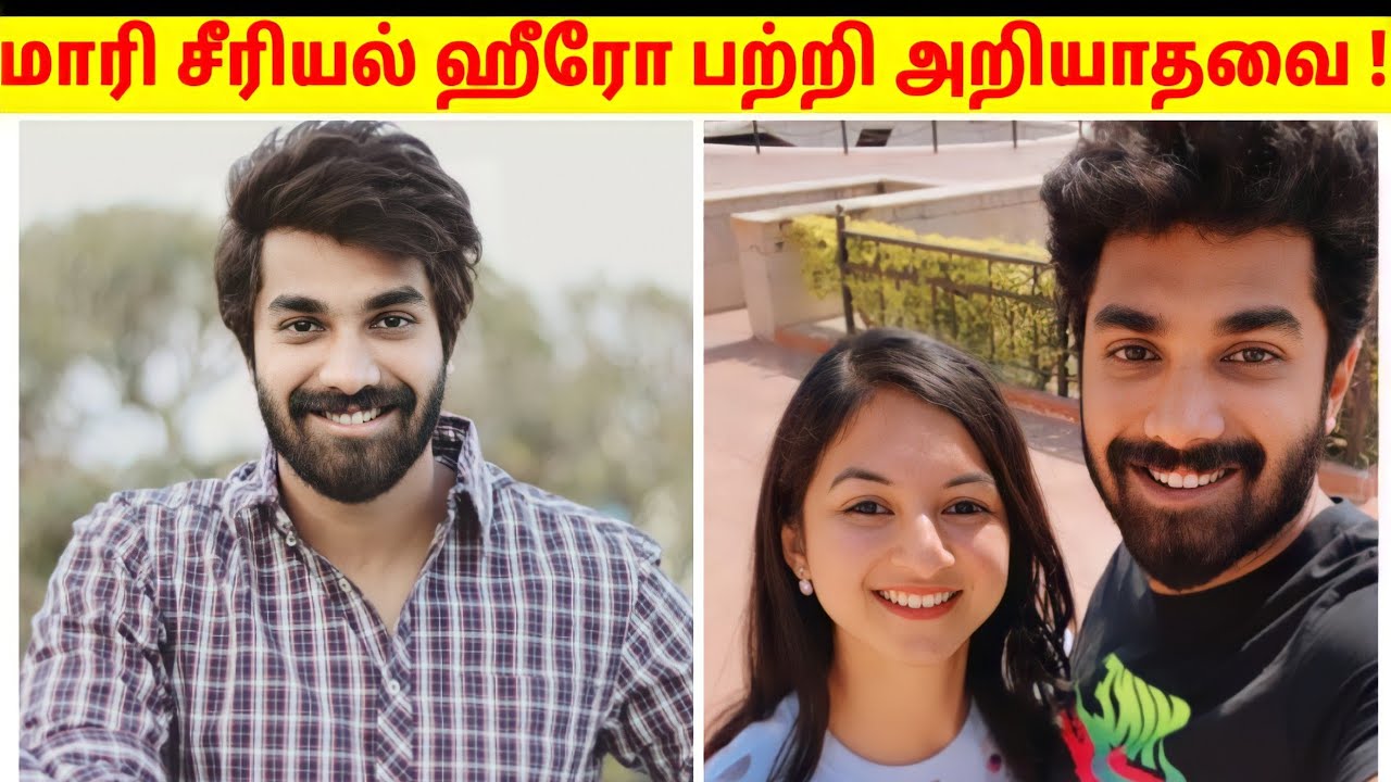 Maari Serial Hero Surya Biography | Maari Serial Hero Biography ...