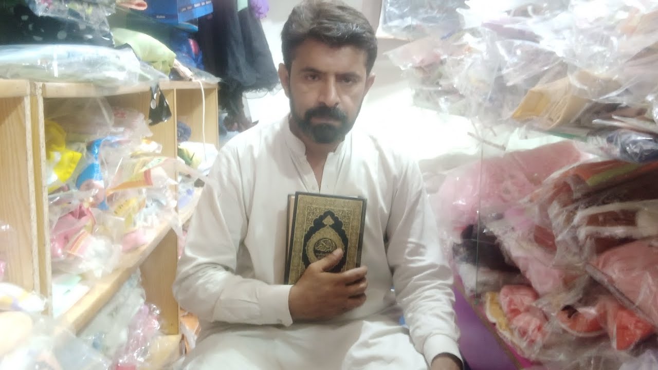 Quran majeed Azeem mojzza hy surah shifa surah fatiha - YouTube Quran majeed Azeem mojzza hy surah shifa surah fatiha - YouTube